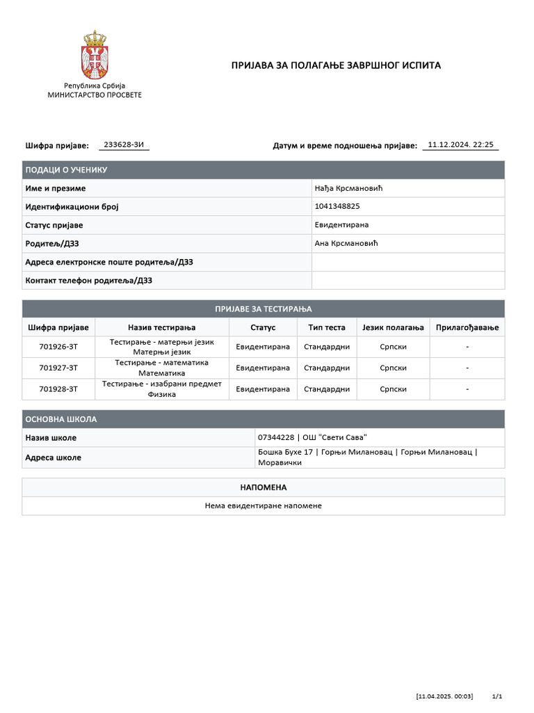 Prijava Za Završni Ispit - 233628-ZI 20250411 0003 | PDF