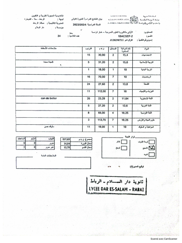1semestre 1bac | PDF