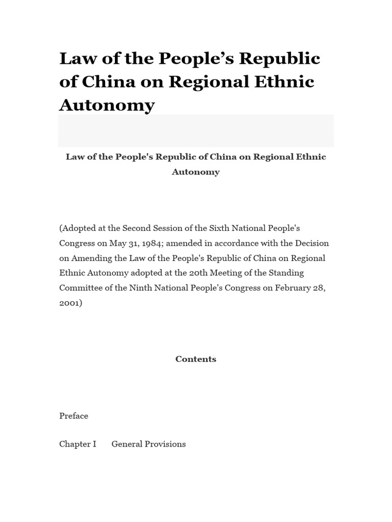 《中华人民共和国民族区域自治法》 | PDF | Socialism | Taxes