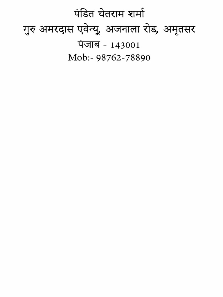 Chetan Letterhead | PDF