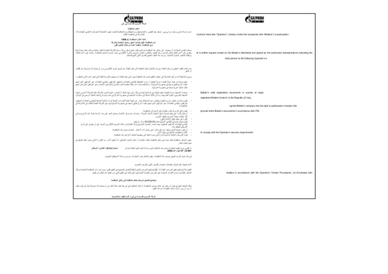 Re-Tender 1499 | PDF