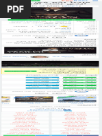 مشاهدة فيلم Coco (2017) مترجم ايجي بست EgyBest | PDF