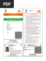 6th CPC Fitment Table PDF Download | PDF | Government Of India