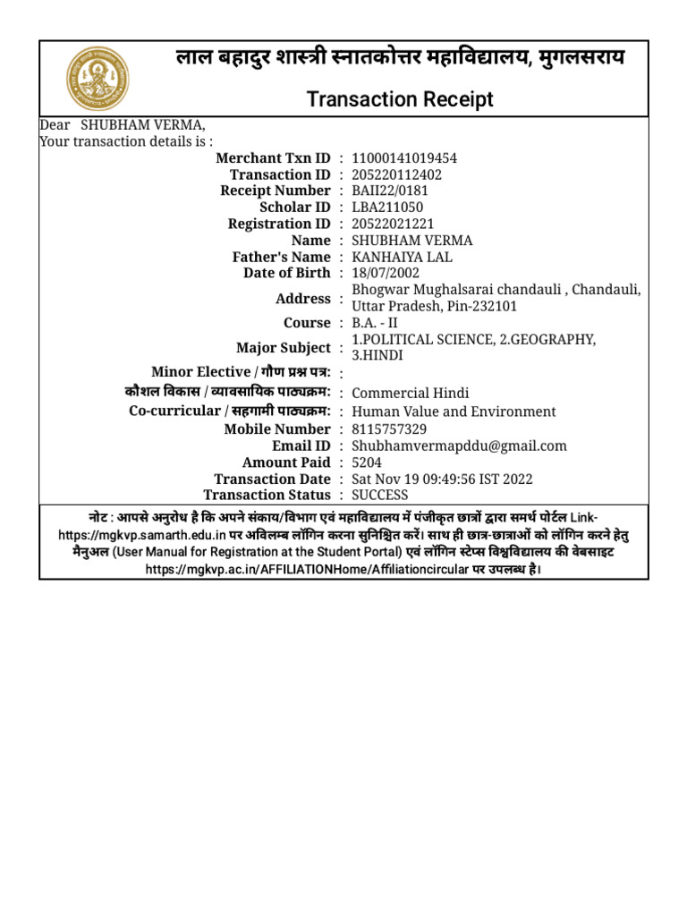 Registration Slip | PDF