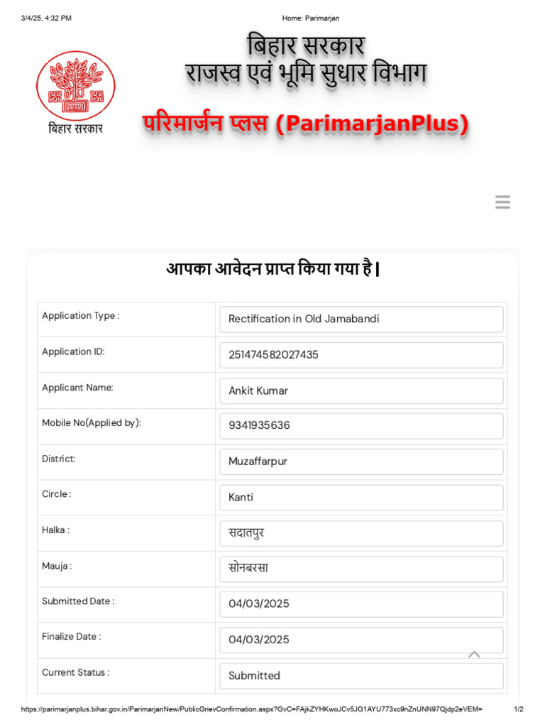 Home Parimarjan | PDF