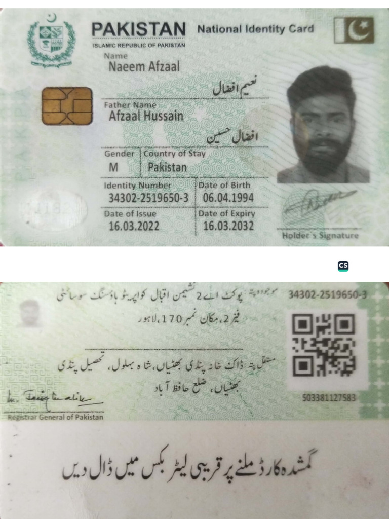 Seller cnic | PDF