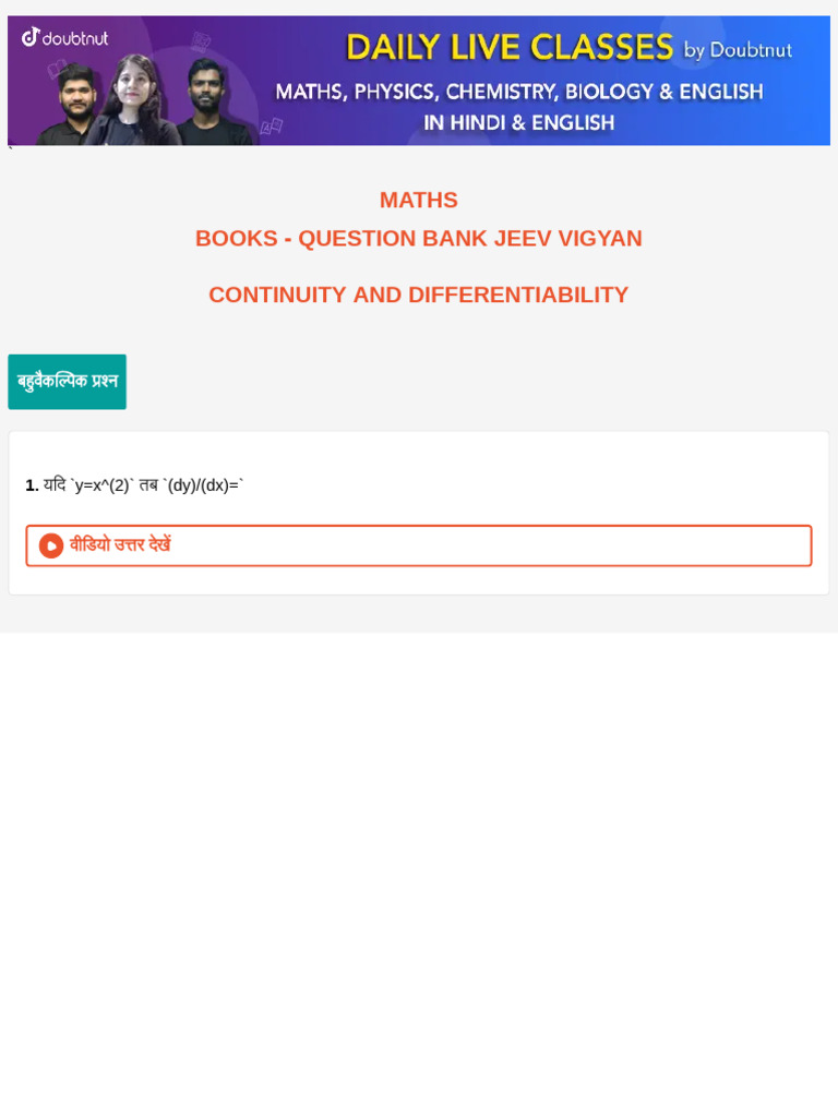 Books Doubtnut Question Bank - HTML | PDF