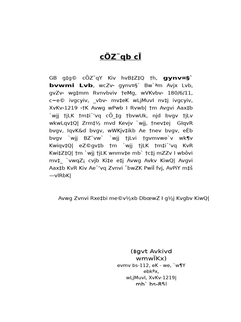 Deed Writing (Nasir Uddin Khan) | PDF