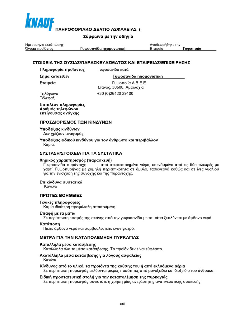 Piano DF GKF GR | PDF