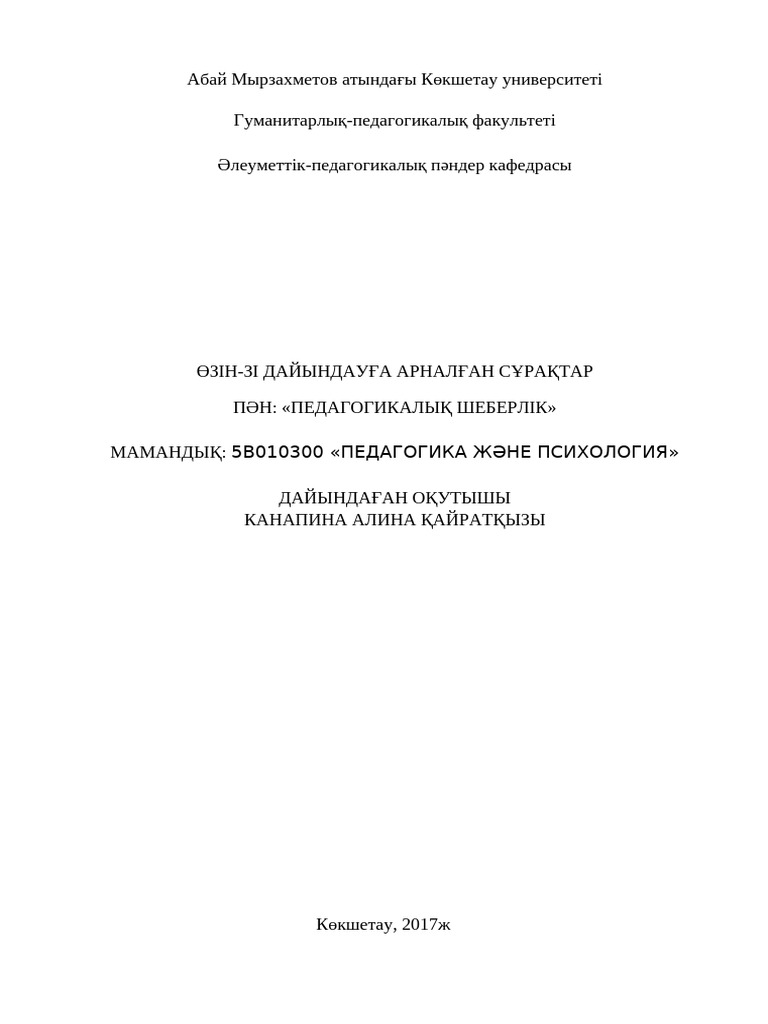 1.ped .Masterstvo | PDF