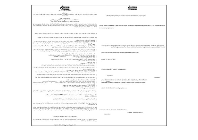 Re-Tender 1496 | PDF