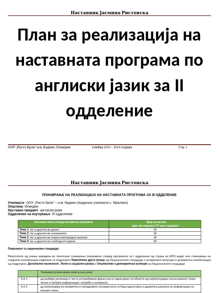 Treta Tema Treto Odd | PDF