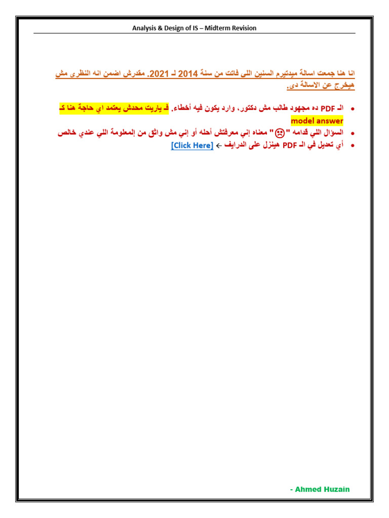 Analysis & Design - Midterm Revision | PDF | Computing | Information Technology