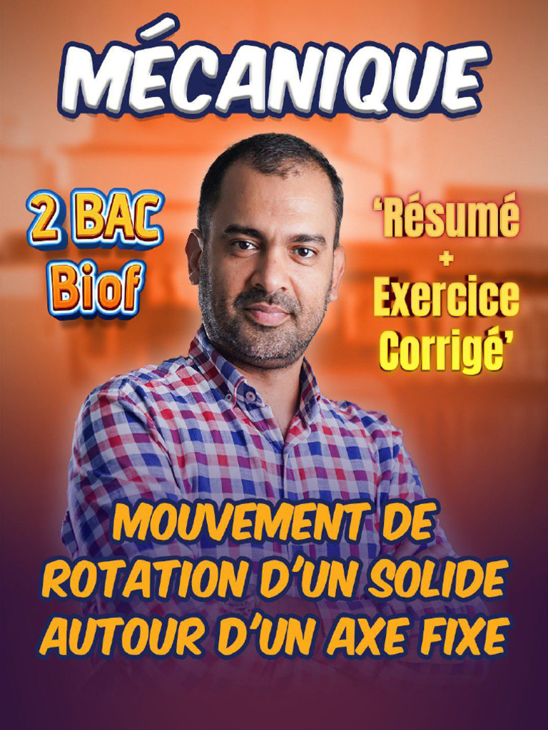 ملخص Rotation | PDF