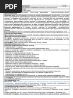 Prijava Boravka-Beli Karton | PDF