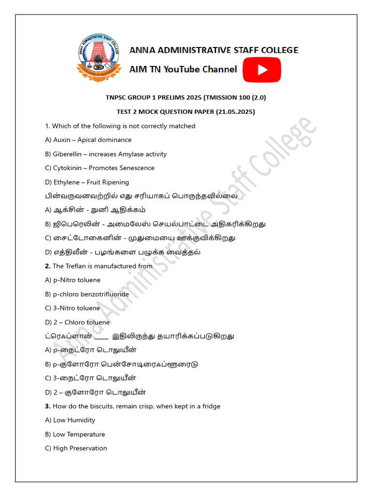G1 2025 - Test 2 - Question Paper | PDF