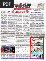 Pratiyogita Darpan June 2025 Current Affairs | PDF