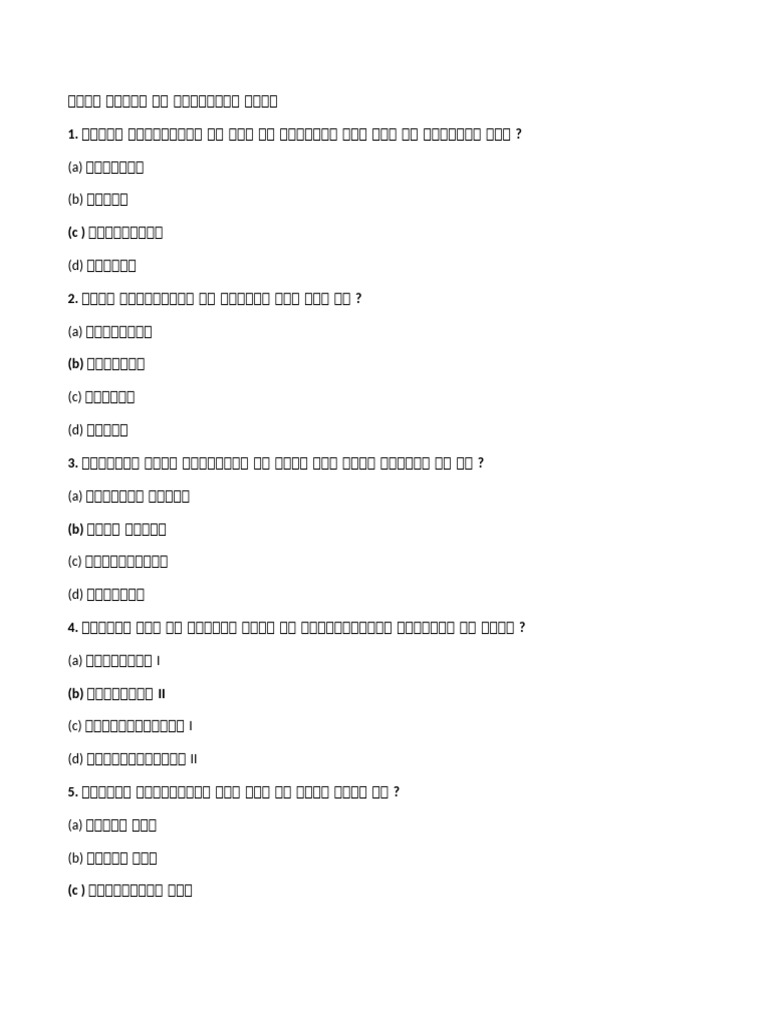 Lesson 2 Hist 7th | PDF