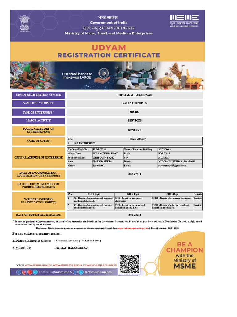 Udyam Registration Certificate SAI (1) | PDF