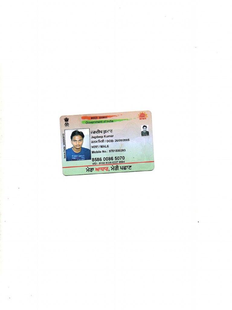 Jagdeep Kumar Id Proof (Germany) | PDF
