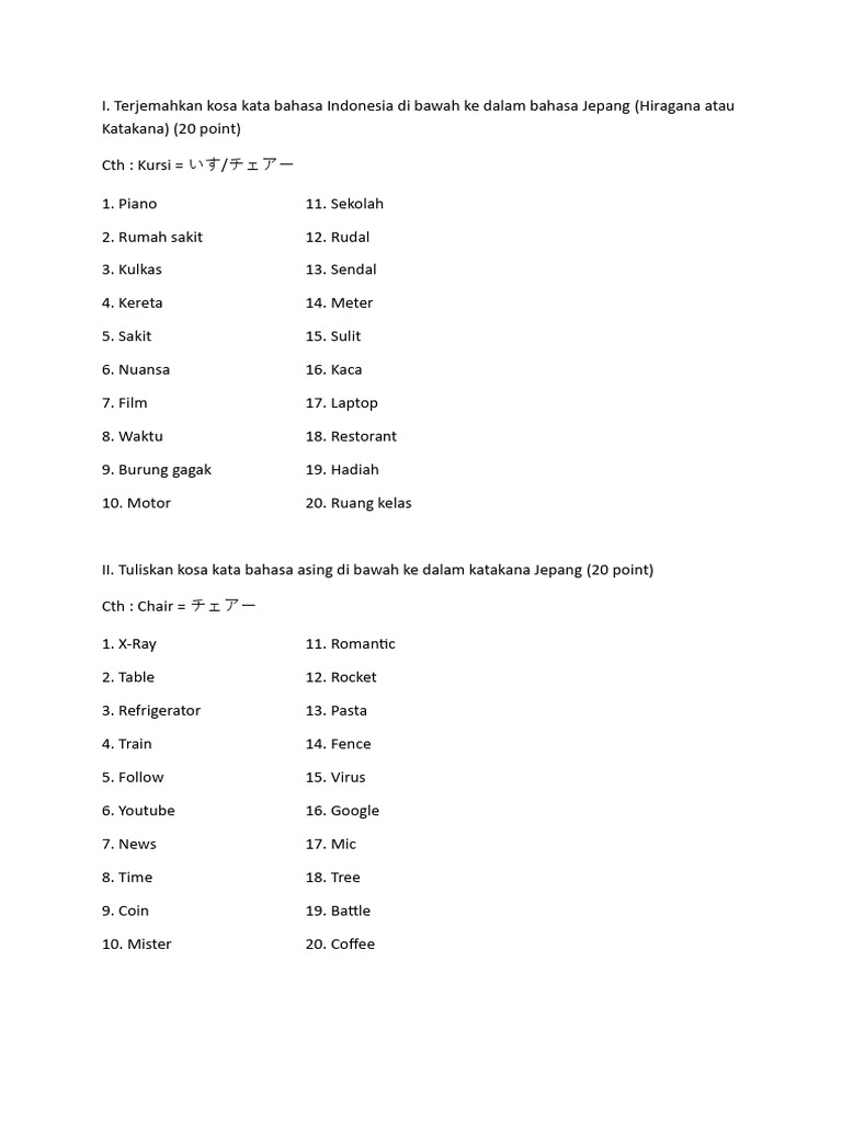 Ujian Hiragana Dan Katakana Wakayama | PDF