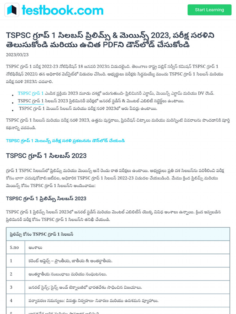 tspsc-group-1-syllabus-exam-pattern-in-telugu (1) | PDF