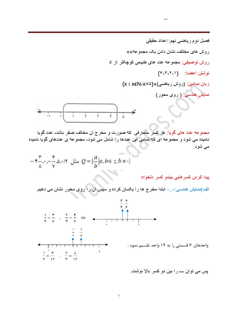 Riazi9 Booklet2 2 | PDF