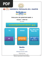 Class 12 Yoga Sample Paper 2024-25 | PDF | Asana | Meditation