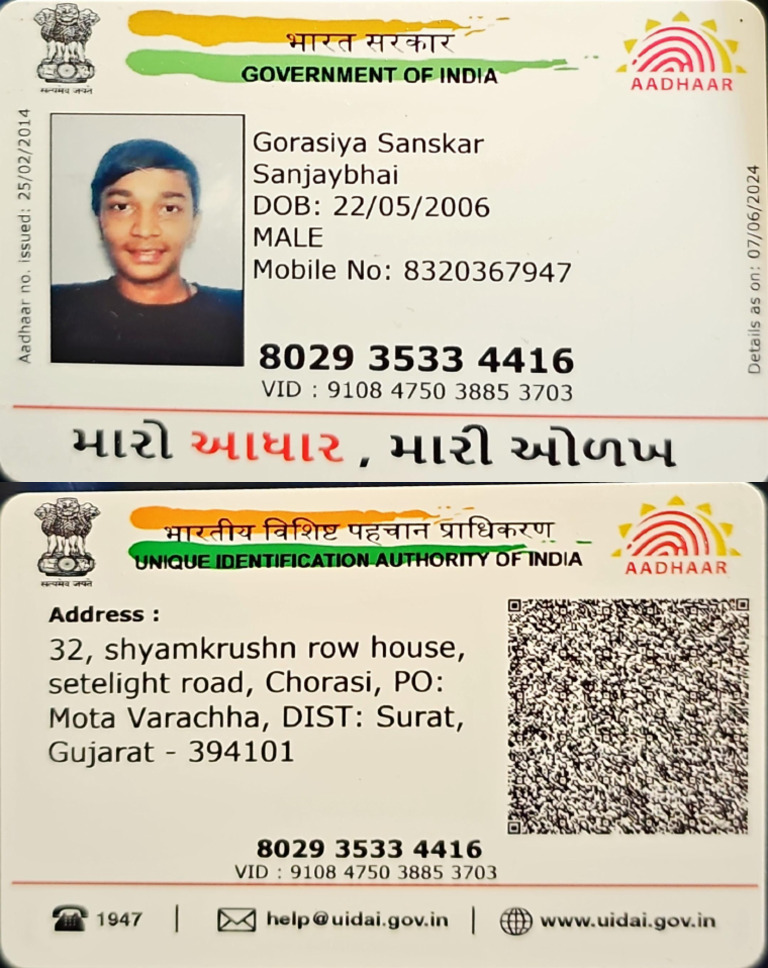 Adhar Card | PDF