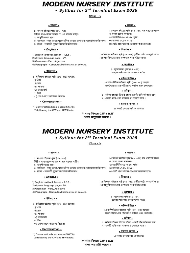 Class - 4 | PDF