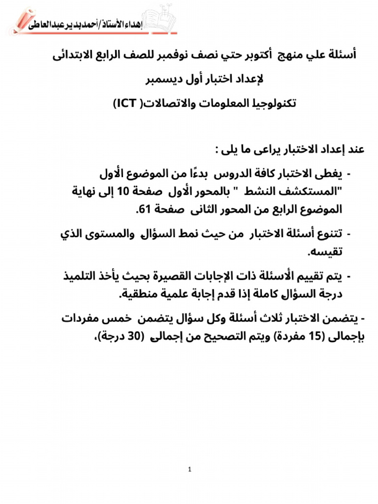 Httpsdoc 0o 68 Docs - Googleusercontent ...