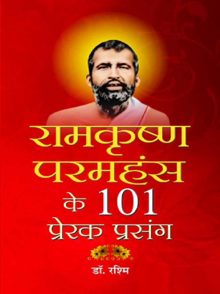Ramkrishan Paramhans Ke 101 Prerak Prasang by Rashmi | PDF