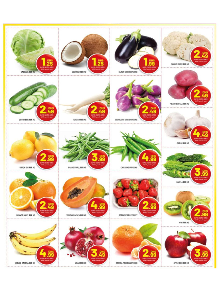 Supermarket catalogue1 | PDF