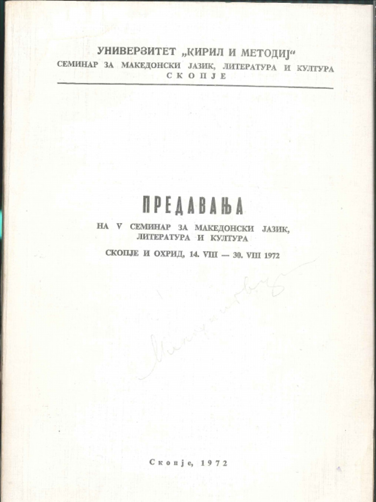 Morfoloshkata Adaptacija Na Leksichkite Zaemki Vo Makedonskiot Jazik ...