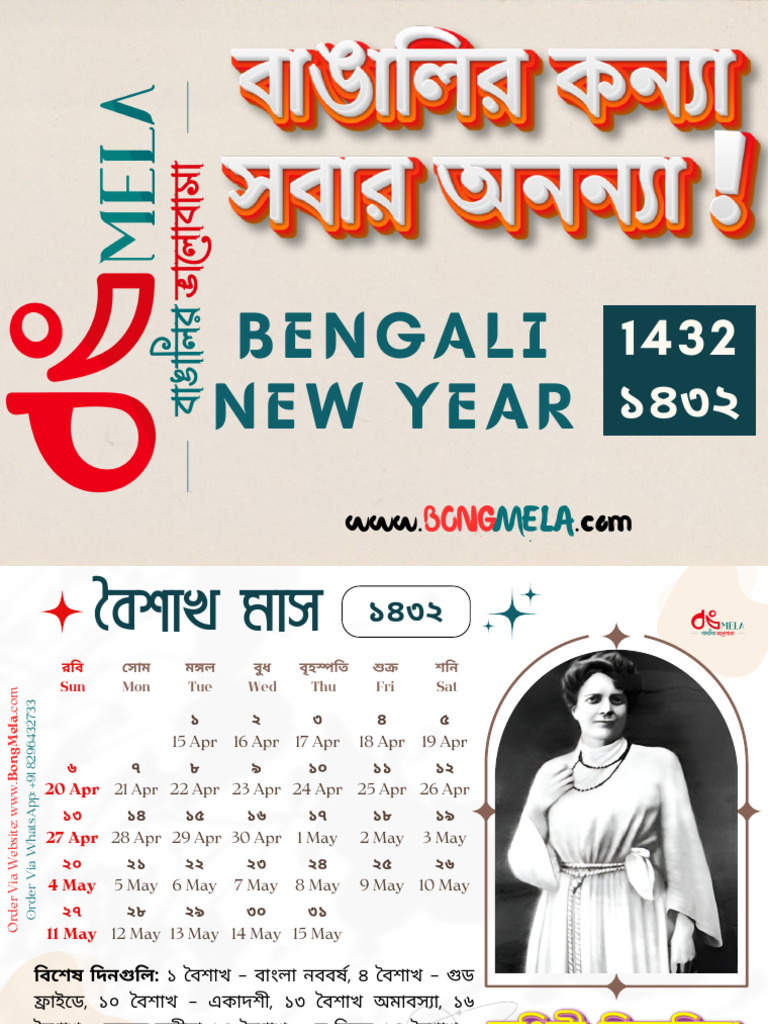 Bengali New Year 1432 (2025 2026) Calendar | PDF
