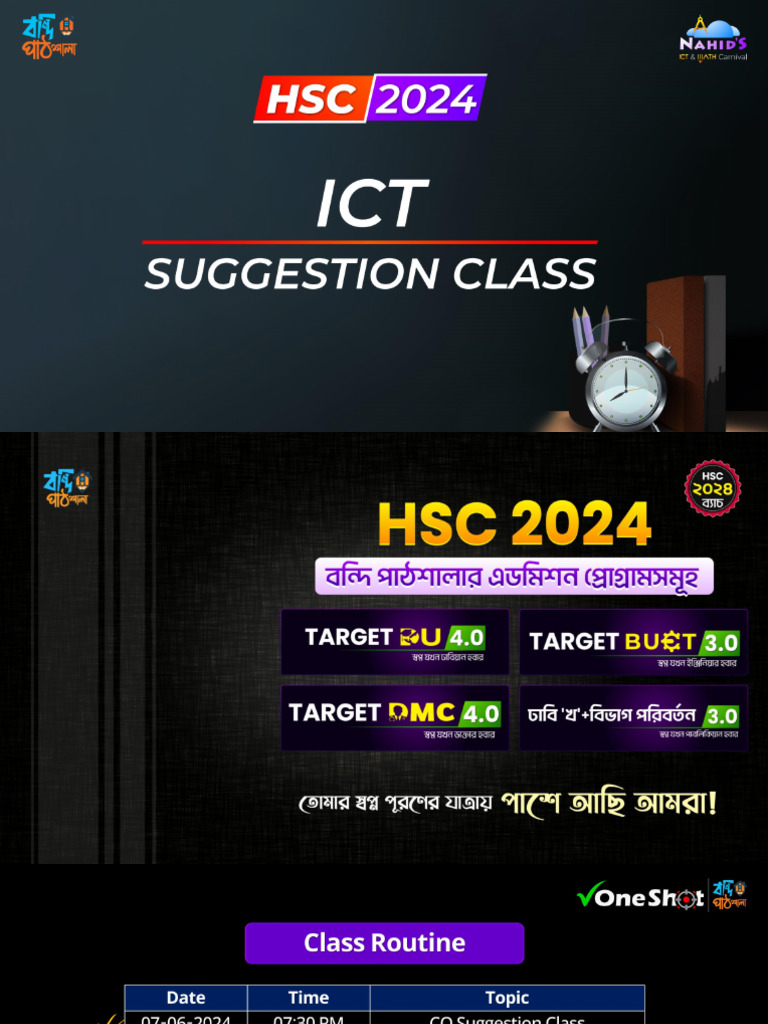 ? HSC 2024 ICT CQ Blast Class?Instructor Nahid Vaiya | PDF