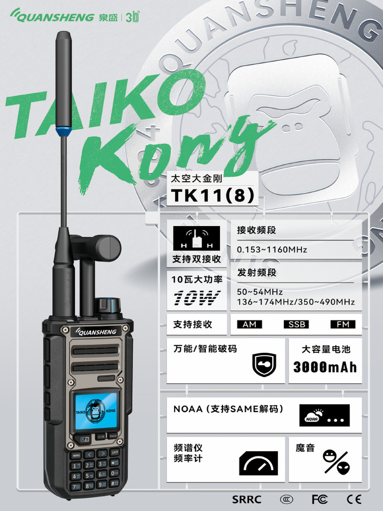 TK11 (8) ZH Cy | PDF