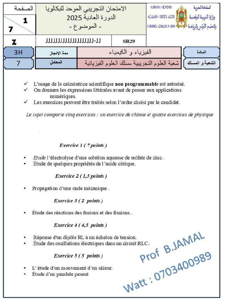 2BAC Exam Blanc 2025 Prof B.JAMAL | PDF