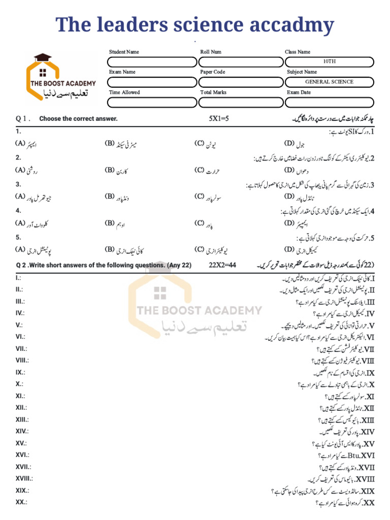 10th G. Science Chapter 7 | PDF