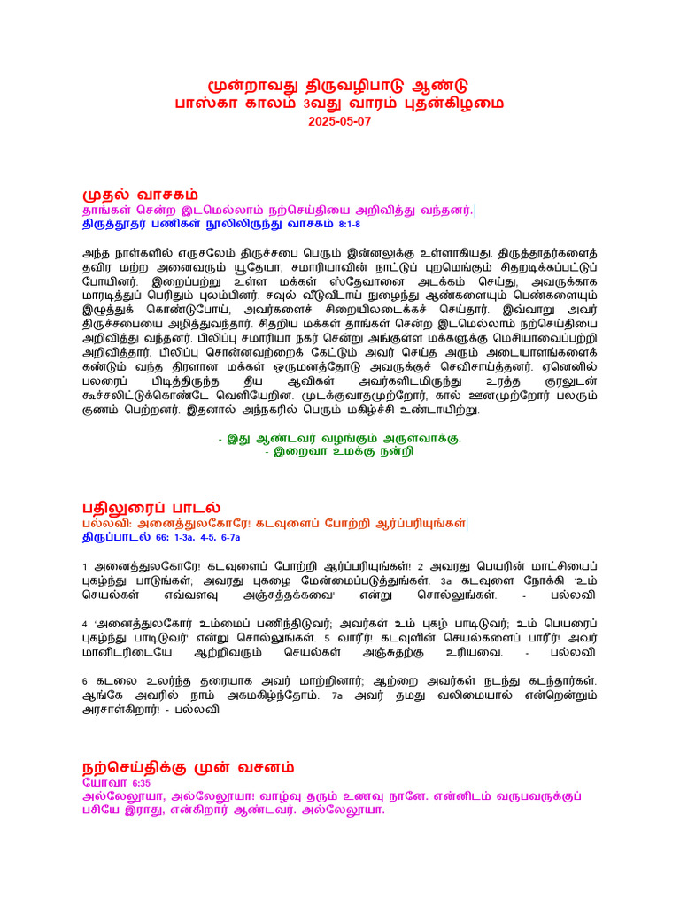 Daily Mass Reading-20250507 | PDF