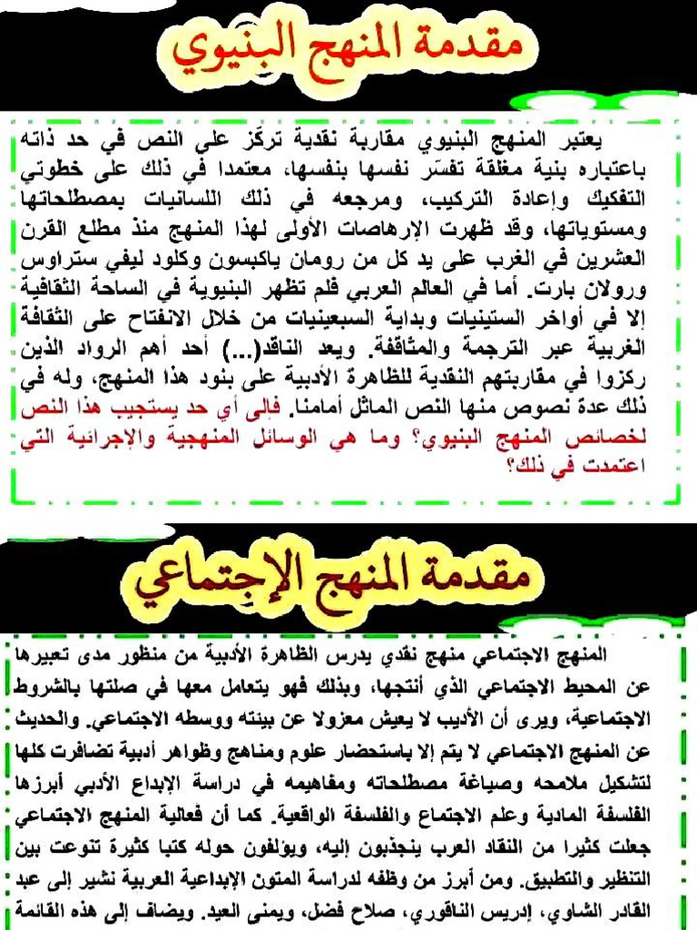 PDFReader_20250522_1945 | PDF