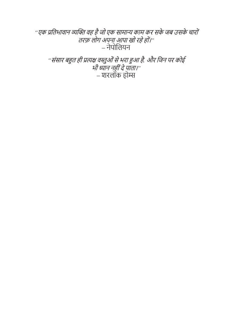 Dhan Sampatti Ka Manovigyan The Psychology of Money Hindi Edition (1 ...