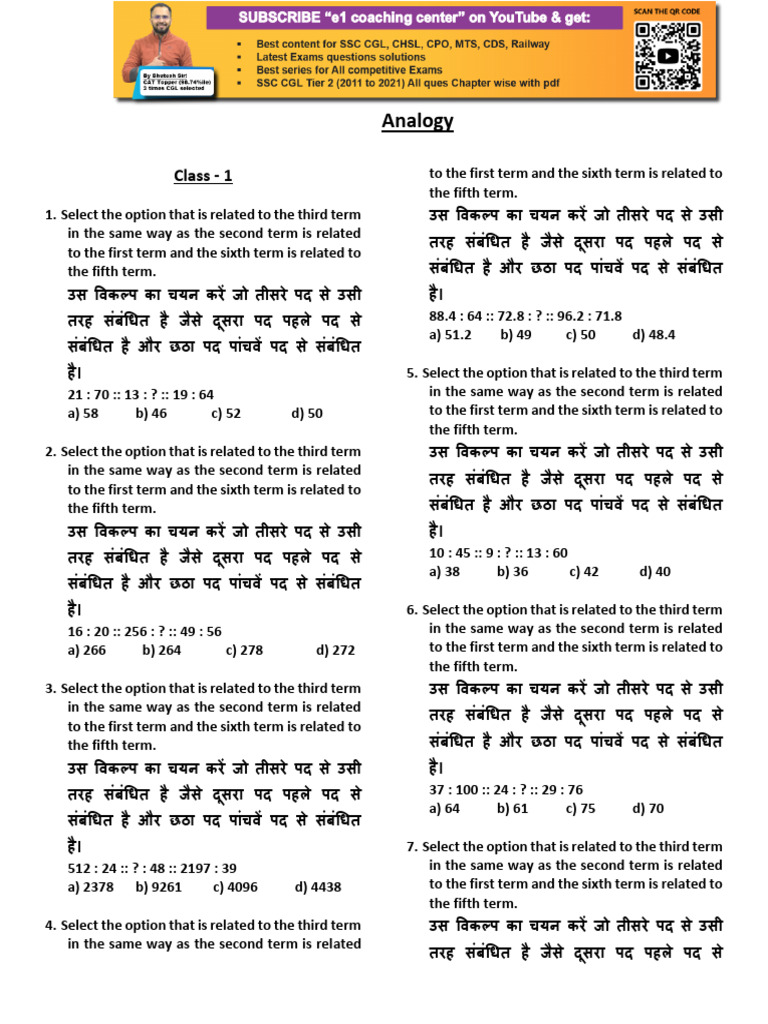 Math Practice 2 | PDF