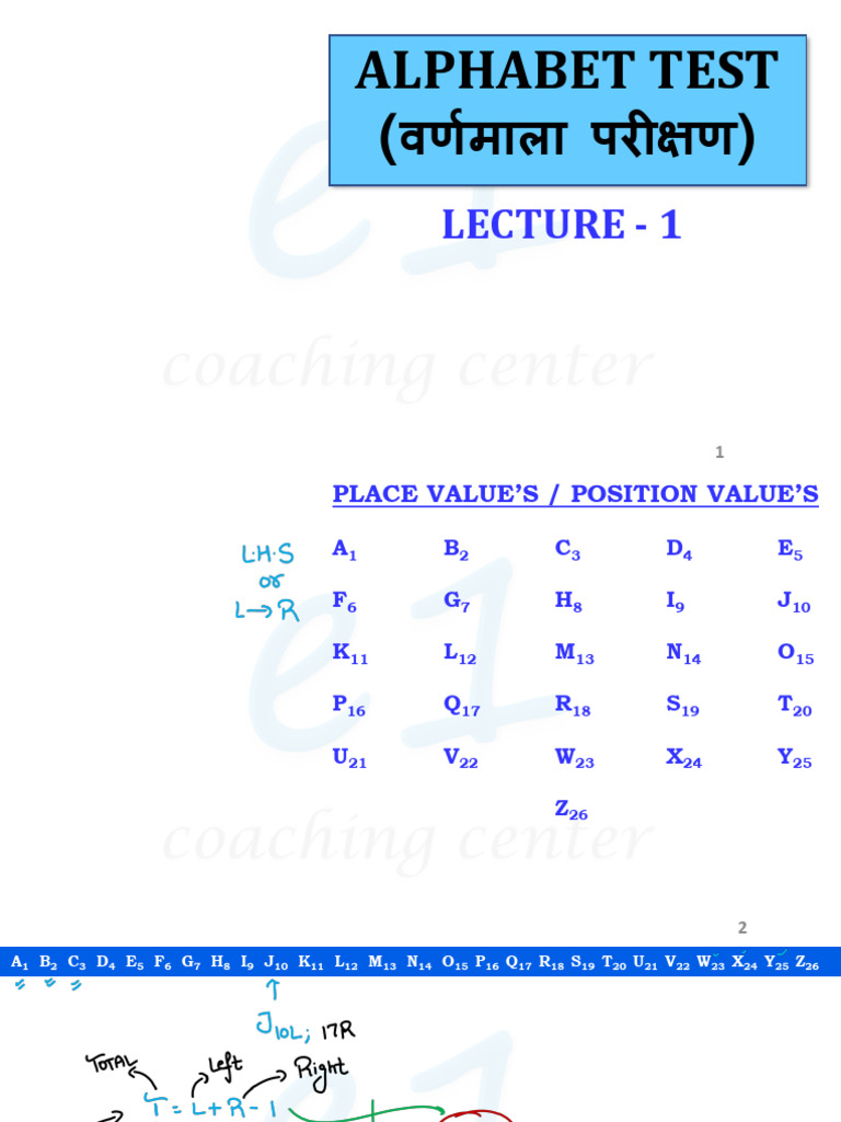 Math Practice 4 | PDF