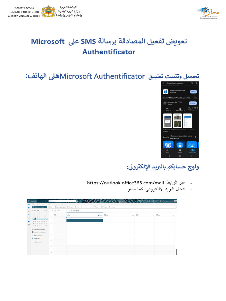 Configuration Initiale de MFA Par Ms Authentification | PDF
