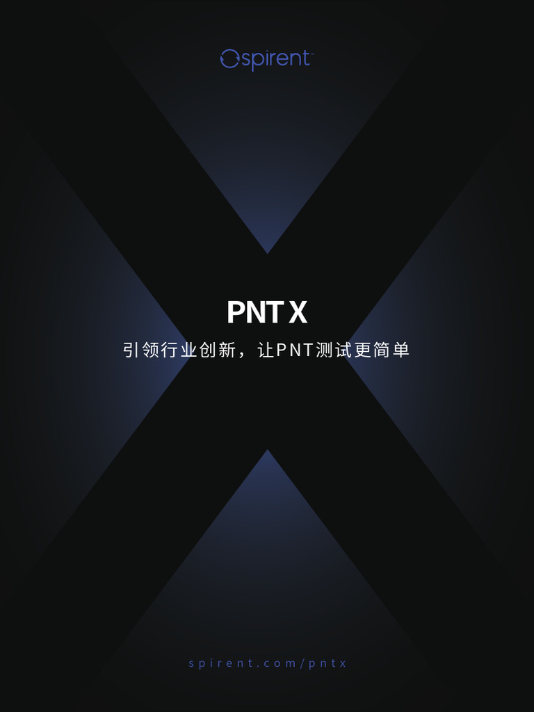 PNT X | PDF