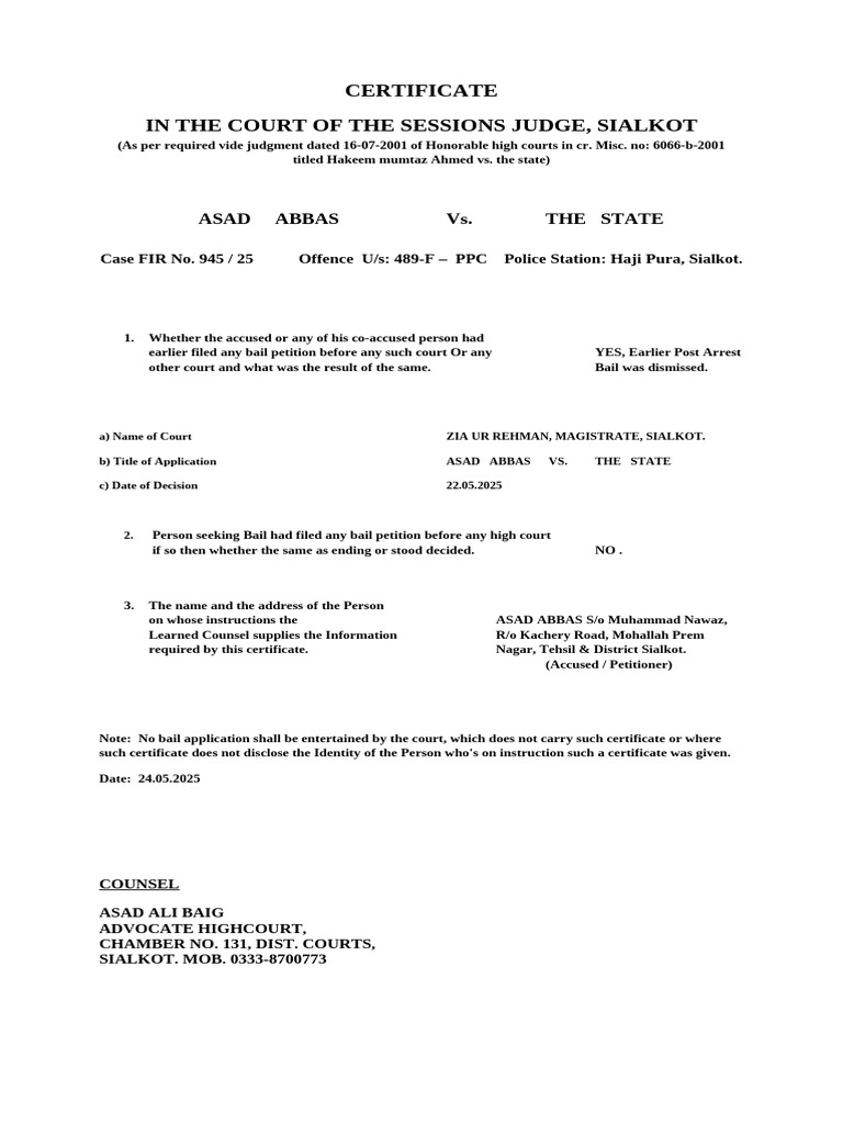 Sialkot Court Bail Certificate | PDF