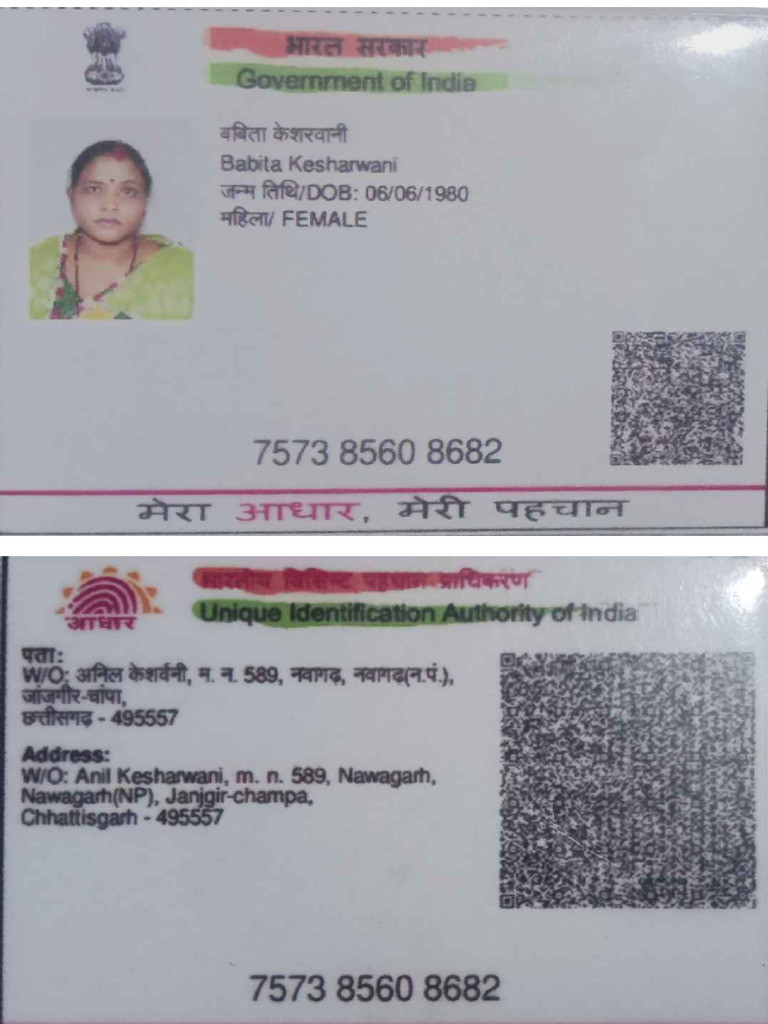 Document Compressed | PDF