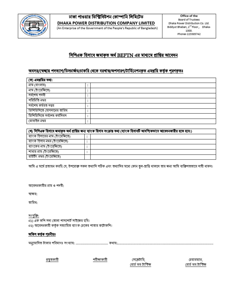 CPF Form (Retire) | PDF