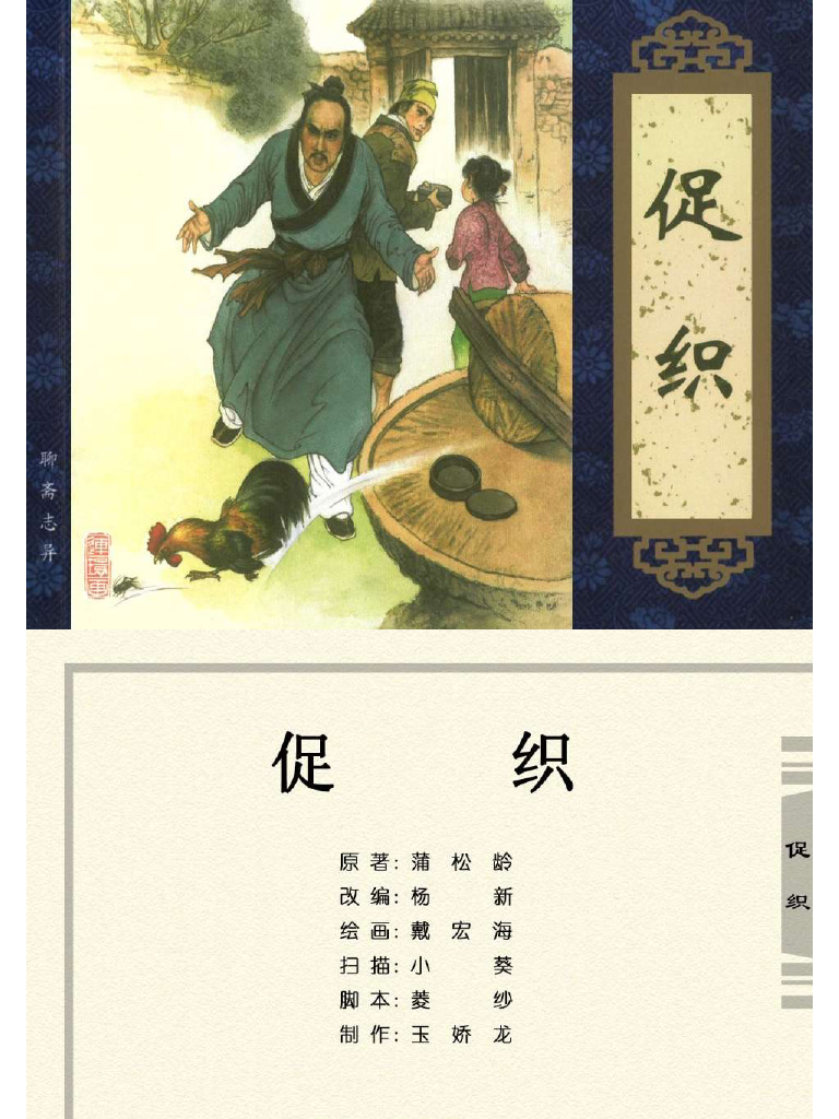 Liao ZAi 001 | PDF